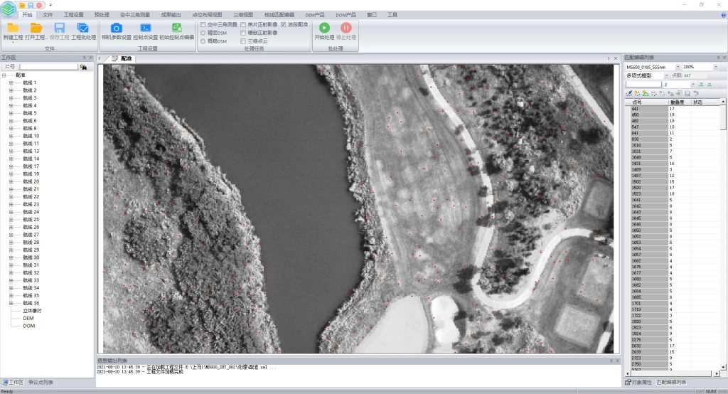 MS600 V2 Multispectral Camera - JOUAV