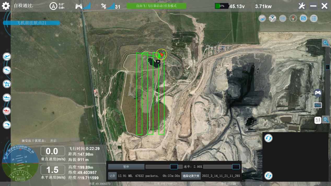 CW-25E Automates Baorixile Mine Surveying, Boosts Efficiency 650% - JOUAV