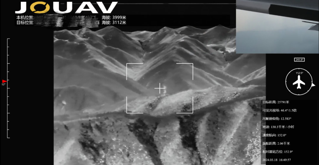 JOUAV Drones Take Flight in Sichuan Forest Fire Response - JOUAV